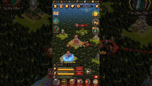 Vikings War of Clans. БК с Кланом BLEFF