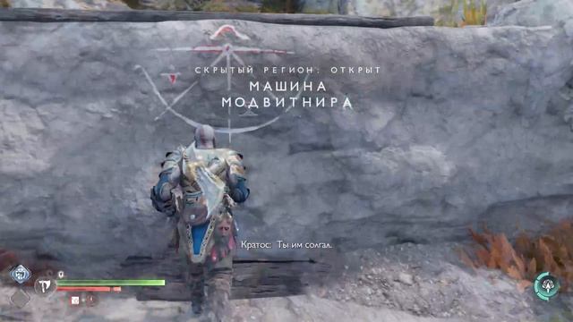 10.God of War Рагнарёк Уничтожение  Башен