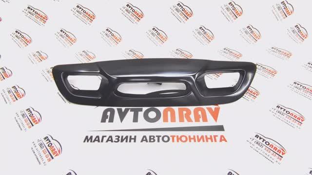 🔥Маска решетки Chevrolet Lanos 1