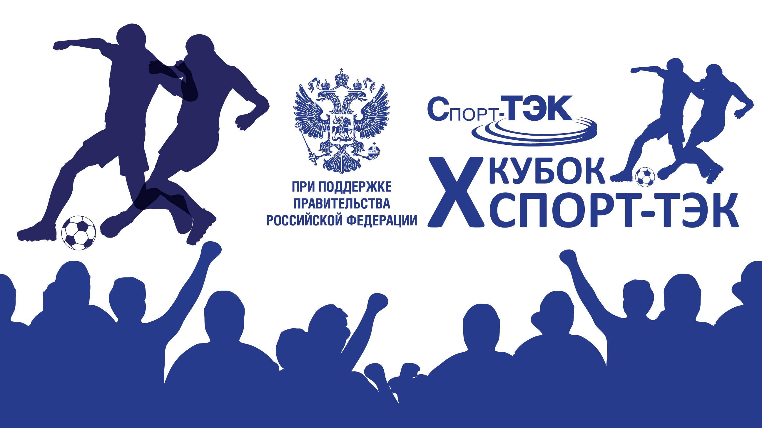 Россети МЭС Северо-Запада - Интер РАО (15-03-2025)