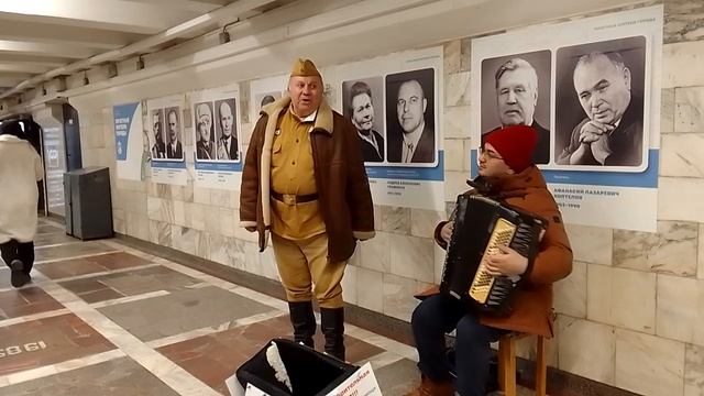 Мужчина поет песню/ Станция Метро Площадь имени Ленина/ Новосибирск 19.03.2025