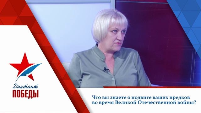 Саратовская область. Победитель Диктанта Победы. Тимонова Светлана Анатольевна