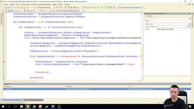 День 15. Разбор практических задач на использование СКД (Марафон по СКД)