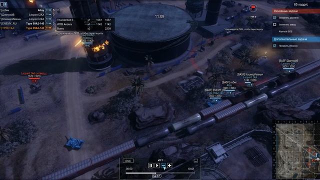 2019-04-24 Арабская спецуха 1, попытка взять скрытое достижение