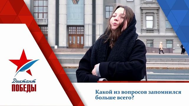 Cамарская область. Победитель Диктанта Победы. Кириченко Ксения Геннадьевна