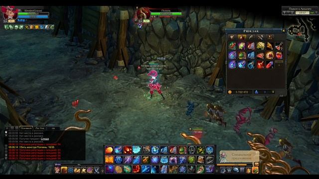 Royal Quest M#21 ( Волшебница 60 лвл и 15% опыта )