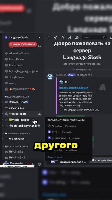 Топ Бесплатных Приложений Для Практики Speaking