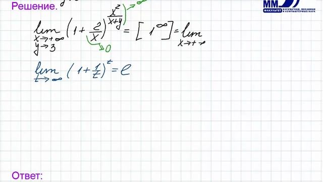 48_Предел функции двух переменных. Часть 1