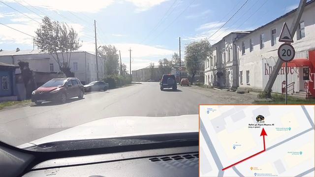 уникум - как добраться