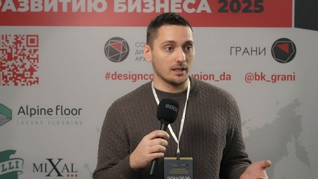 FRANZLIFT -  Отзыв  о ХI Бизнес конференции по развитию бизнеса и комплектации. 4-5 марта