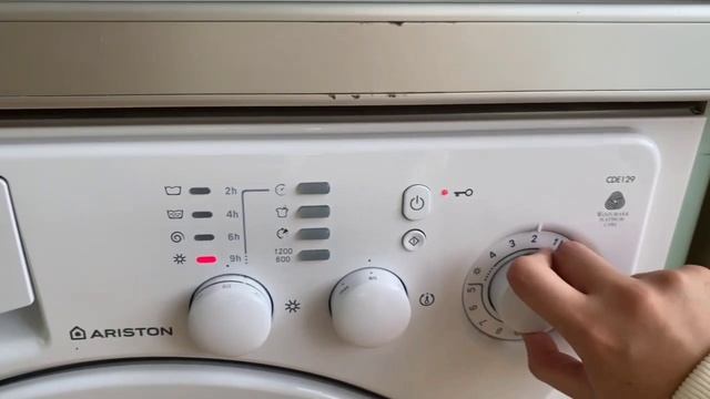 Стиральная машина