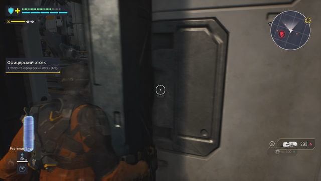 Outcast A New Beginning 33 прохождение на ps5 Игра полностью переведена на Русский язык