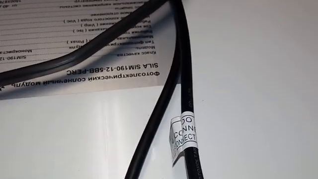 Подготовка к установке солнечных батарей