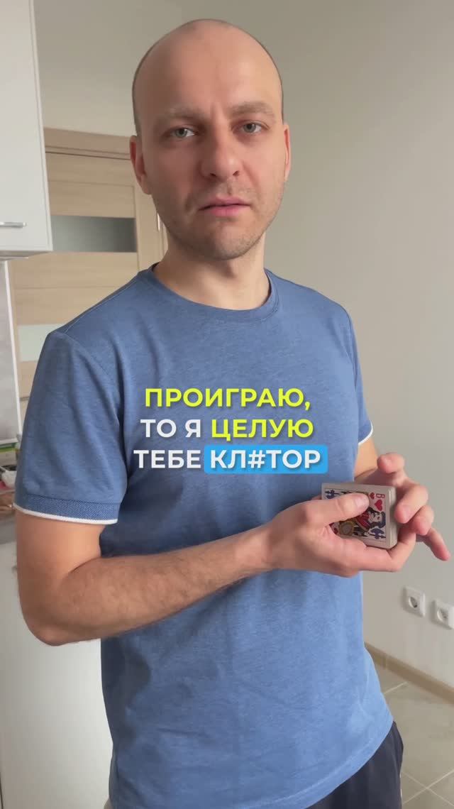 Предложил жене минет и куни. Сексолог Сергей Алтушкин