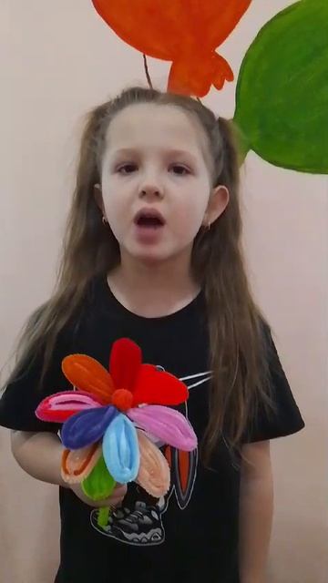 Гончарова Василиса