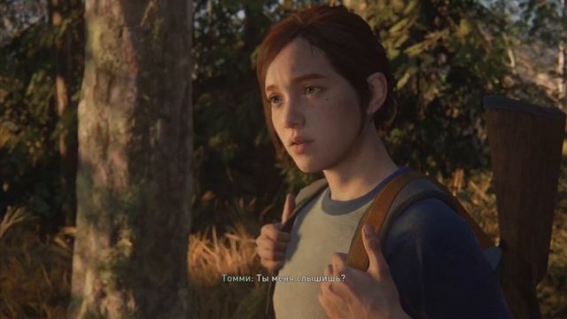 The Last of Us 2 #9 новый напарник