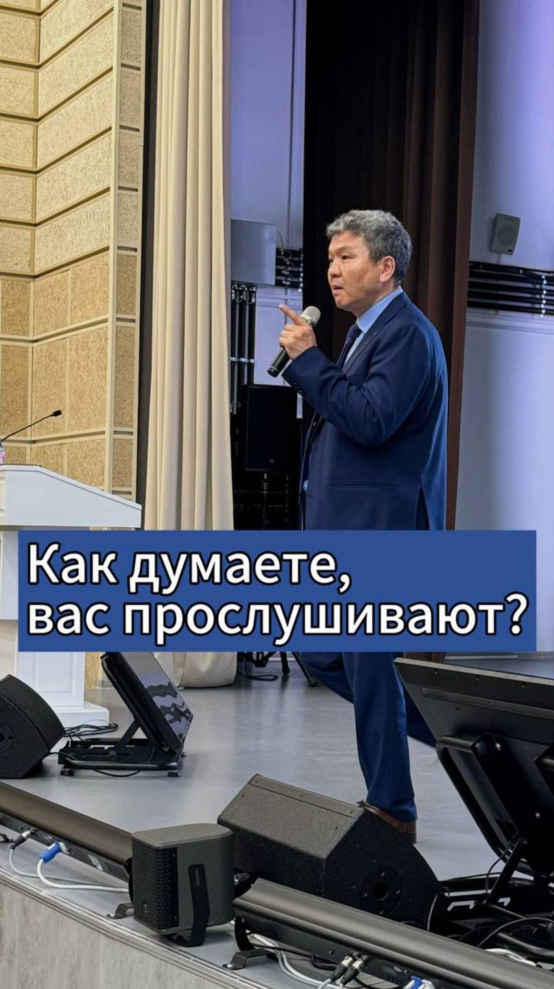 КАК ДУМАЕТЕ, ВАС ПРОСЛУШИВАЮТ?