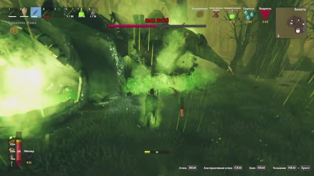 Valheim #11 - Пронзил копьем Массу