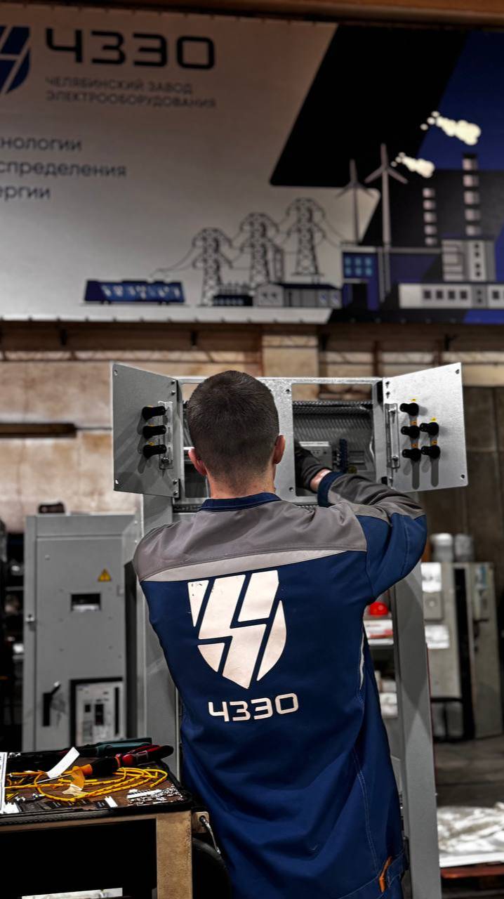 Конкурс профессионального мастерства на ЧЗЭО