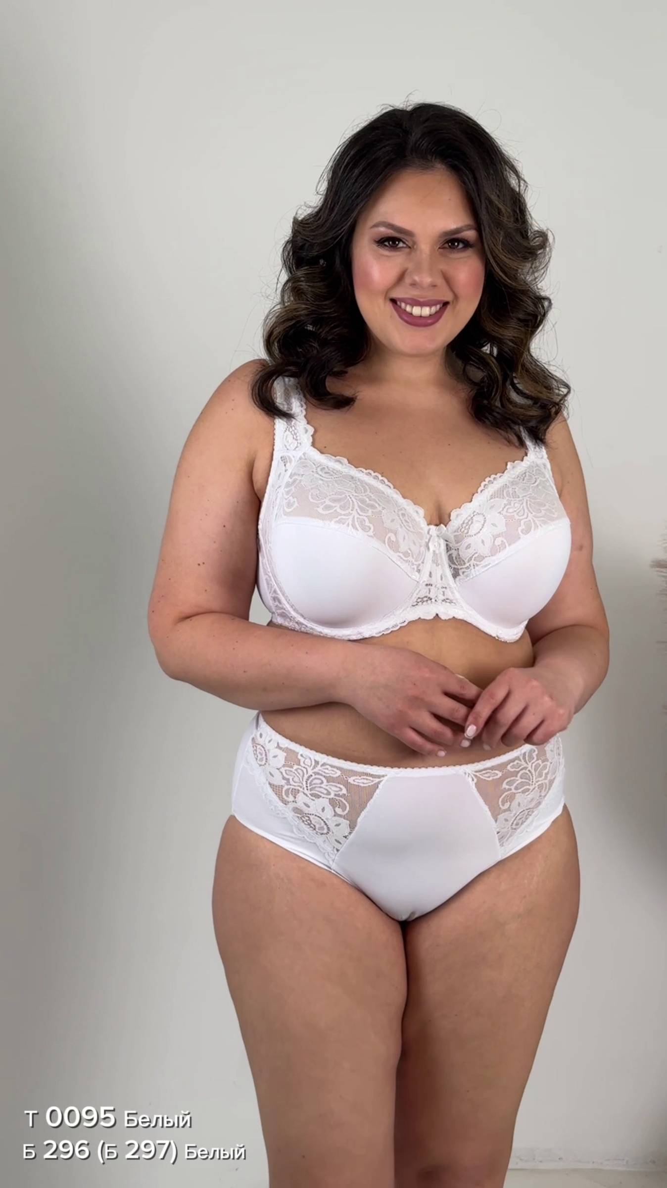 Б 296 (297) Белый