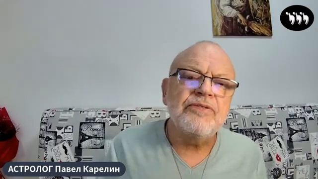 Экстренный_Выпуск Павел Карелин. ASTROTEGIA