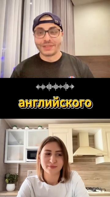 Репетиторский подкаст