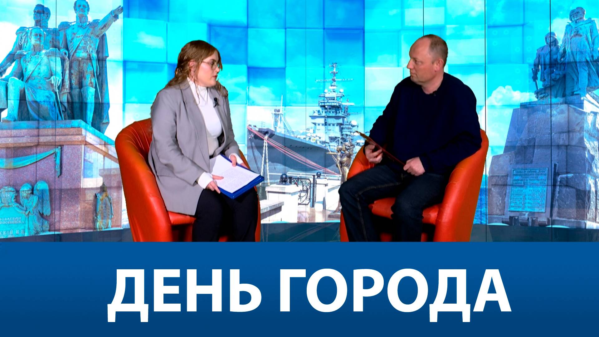 День города Международный день защиты прав потребителя