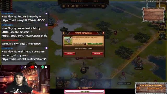 Посидим, поговорим, подэфим?! Vikings war of Clans