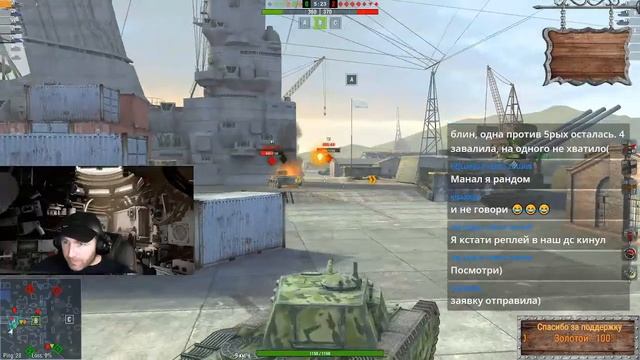 Продолжаем играть в World of Tanks Blitz.