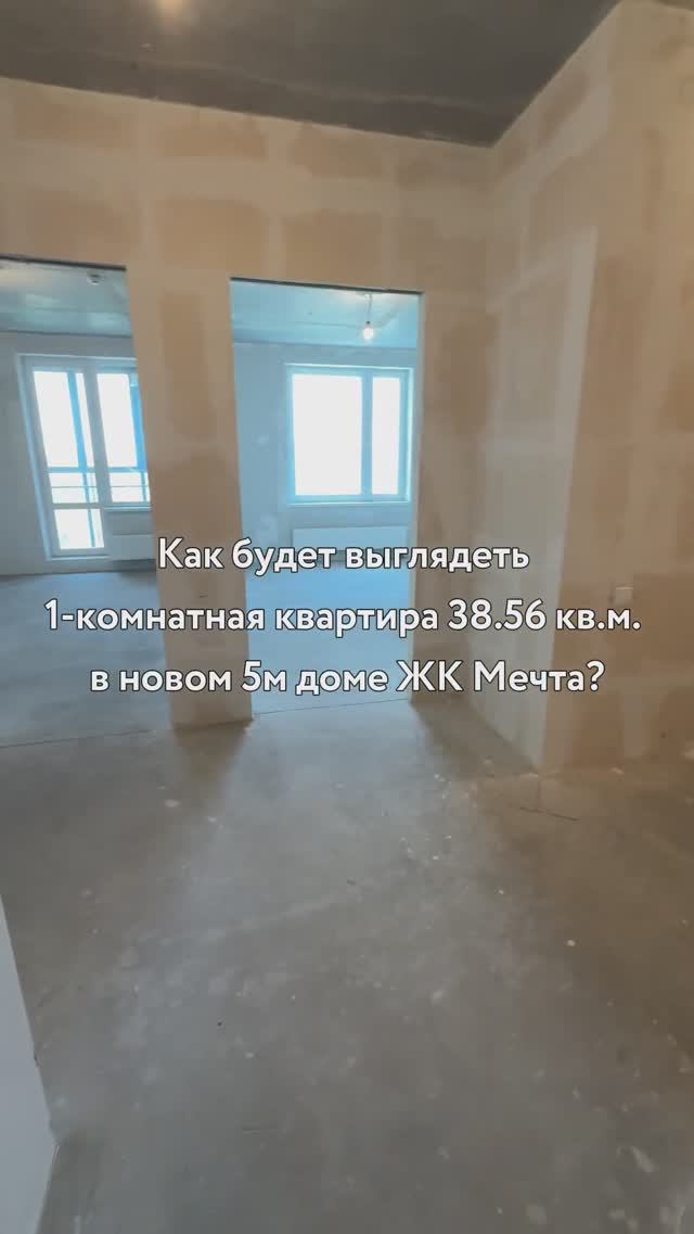 Видеообзор квартиры в новом доме ЖК Мечта #казань #обзор