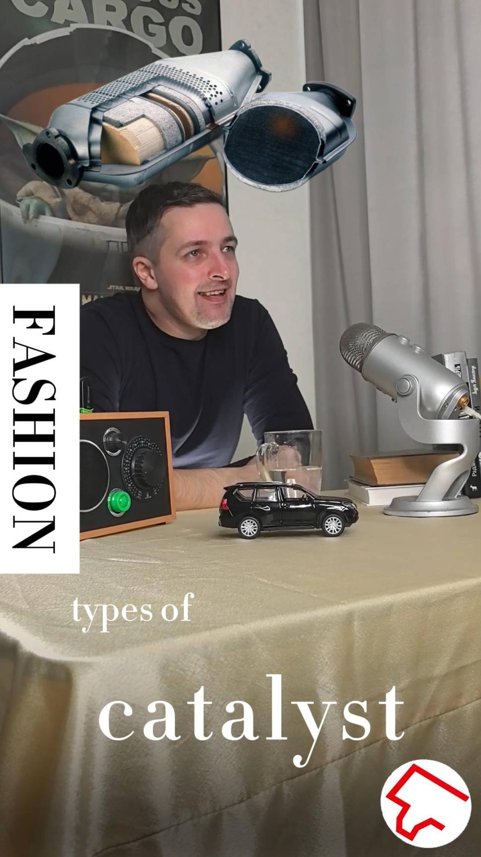 23 выпуск. РПМ. Автомобильный катализатор.