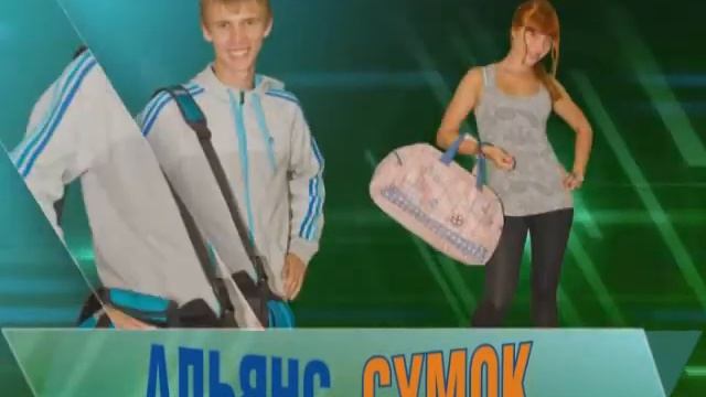 Магазин кожгалантереи - Альянс сумок в Новосибирске