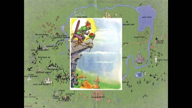 02. Король Людушка (Сергей Сухинов) Изумрудный город