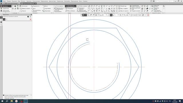 Инструменты трёхмерного моделирования в организациях химической отрасли (12.03.2025) - часть 2