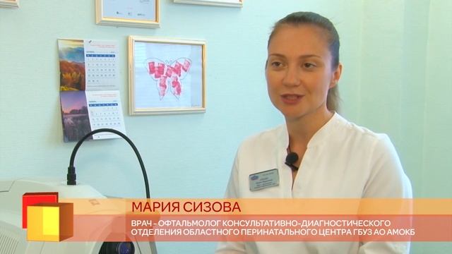 Хорошие новости: программа телеканала "СТС-Астрахань", 11.10.2018