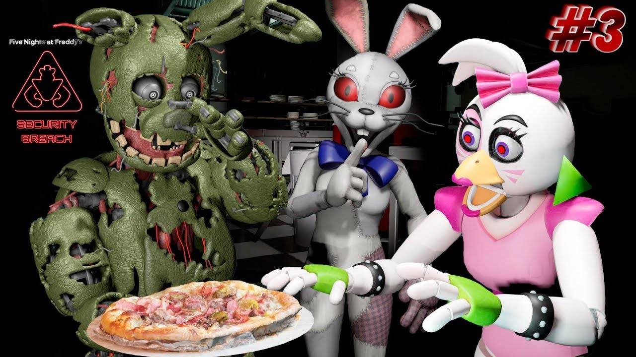 [FNAF SFM] ПРИГОТОВИЛИ ВКУСНУЮ ПИЦЦУ ДЛЯ ЧИКИ ВО FNAF Security Breach #3