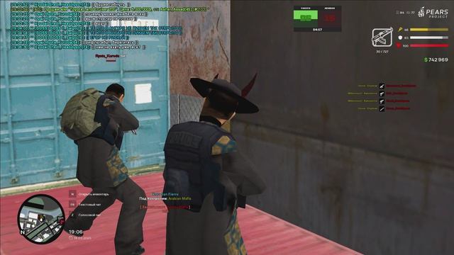 Захват порта