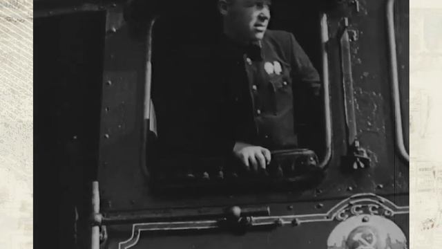 «МАШИНИСТЫ ГЕРОИ СОЦИАЛИСТИЧЕСКОГО ТРУДА», Медиаклуб «Ракурс», г. Москва