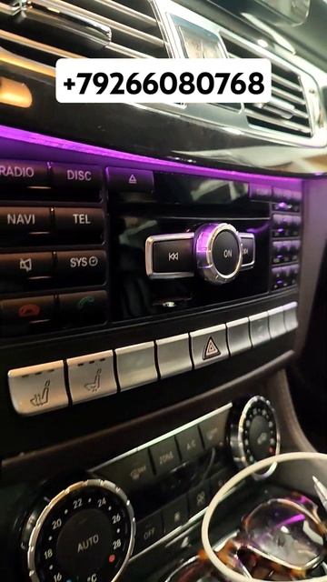 Подсветка салона Мерседес #CLS #w218 #mercedes #shorts