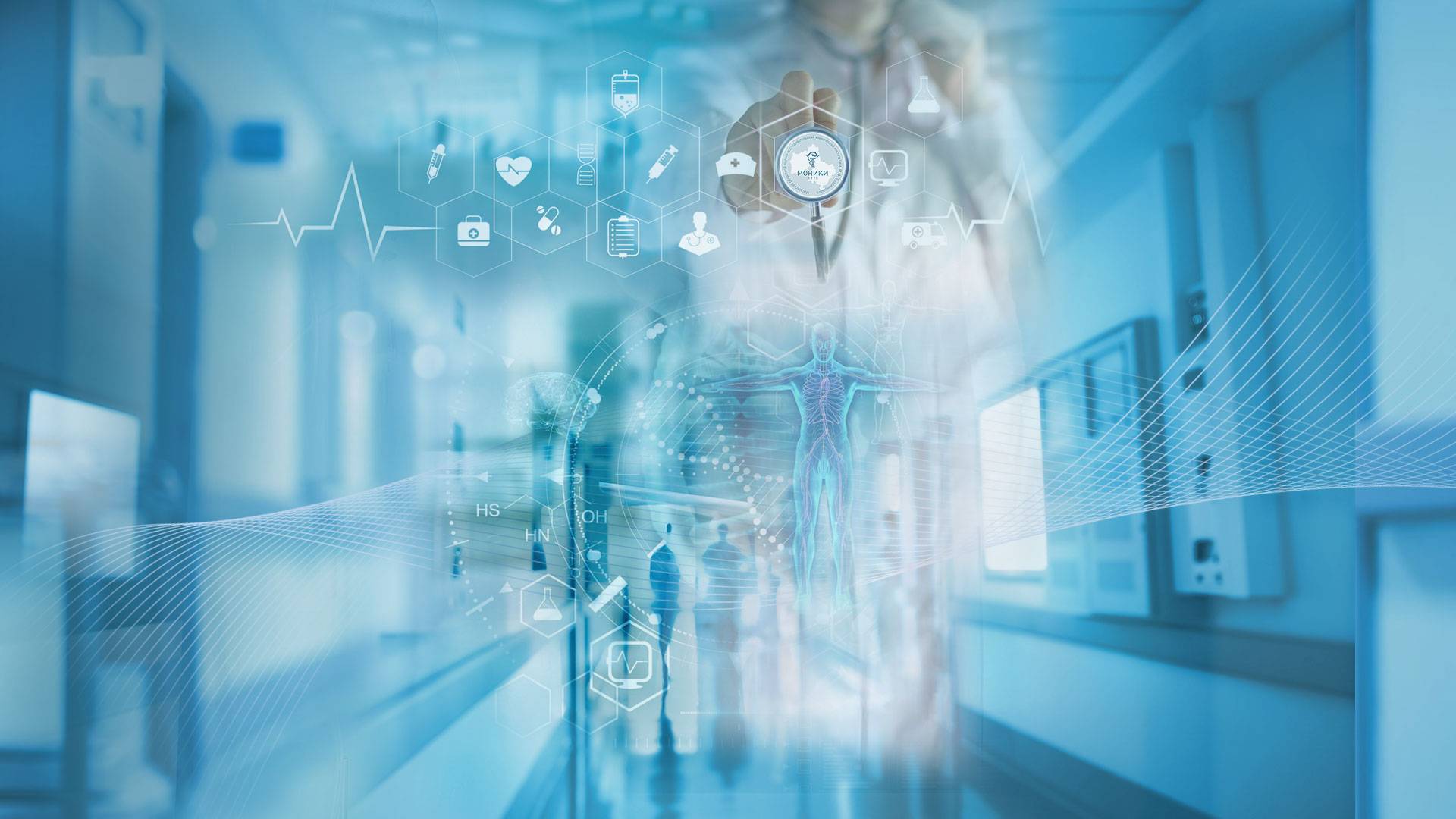 12 .03.2025 «Анализ состояния инфекционной заболеваемости за 2024 г. в московской области»