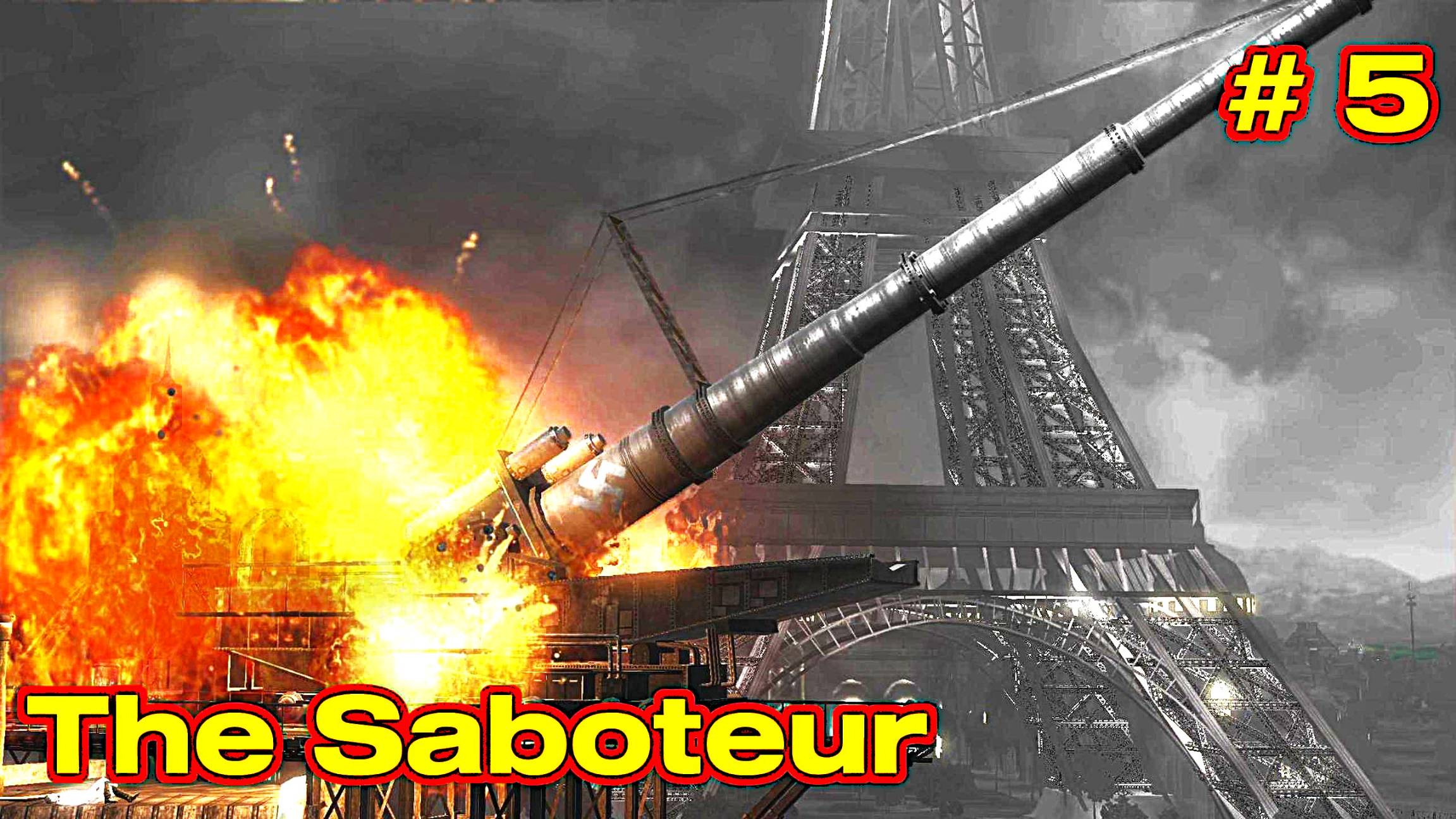 The Saboteur прохождение часть 5
