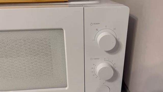 Микроволновка