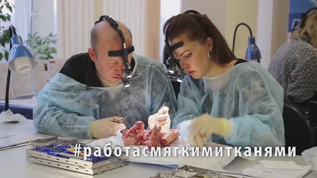 Презентация учебного центра "Медикал Консалтинг Групп"