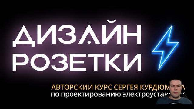 Модуль 09. Оформление основной надписи, планов и схем, расчетов и др.. Вводной урок