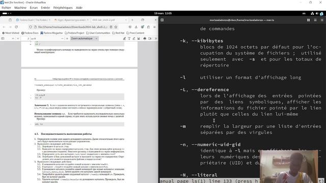 Лаборатория6