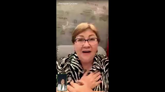 Эрсаг. Встреча после Семинара на канале Оксаны Косареврй, Директора Бюро России 11. 12.03.25