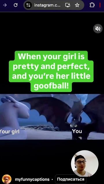 Reels с Репетитором