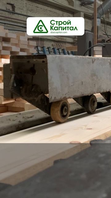 Сращивание и распил  #деревообработка #производство #строительство #shorts #доска