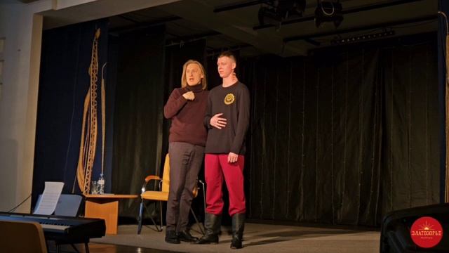 Златозорье. Мастер-класс М.Павлова (14.03.2025)