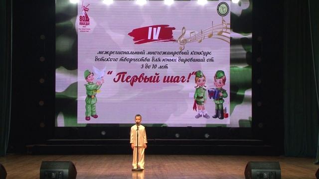 Первый шаг. Категория 5-6 лет. Второй день